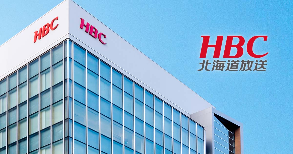事業内容・受賞歴：ラジオサービスエリア｜HBC北海道放送