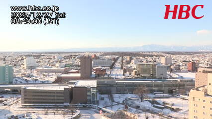 HBC情報カメラ・いまの石北峠｜HBC北海道放送